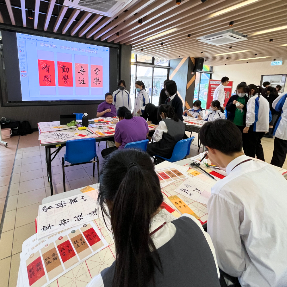 Campus Teaching – Ruby Yip Calligraphy