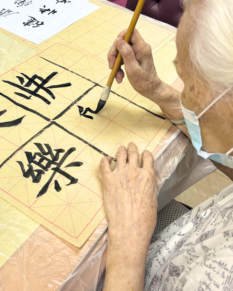 長者書法工作坊 – Ruby Yip Calligraphy
