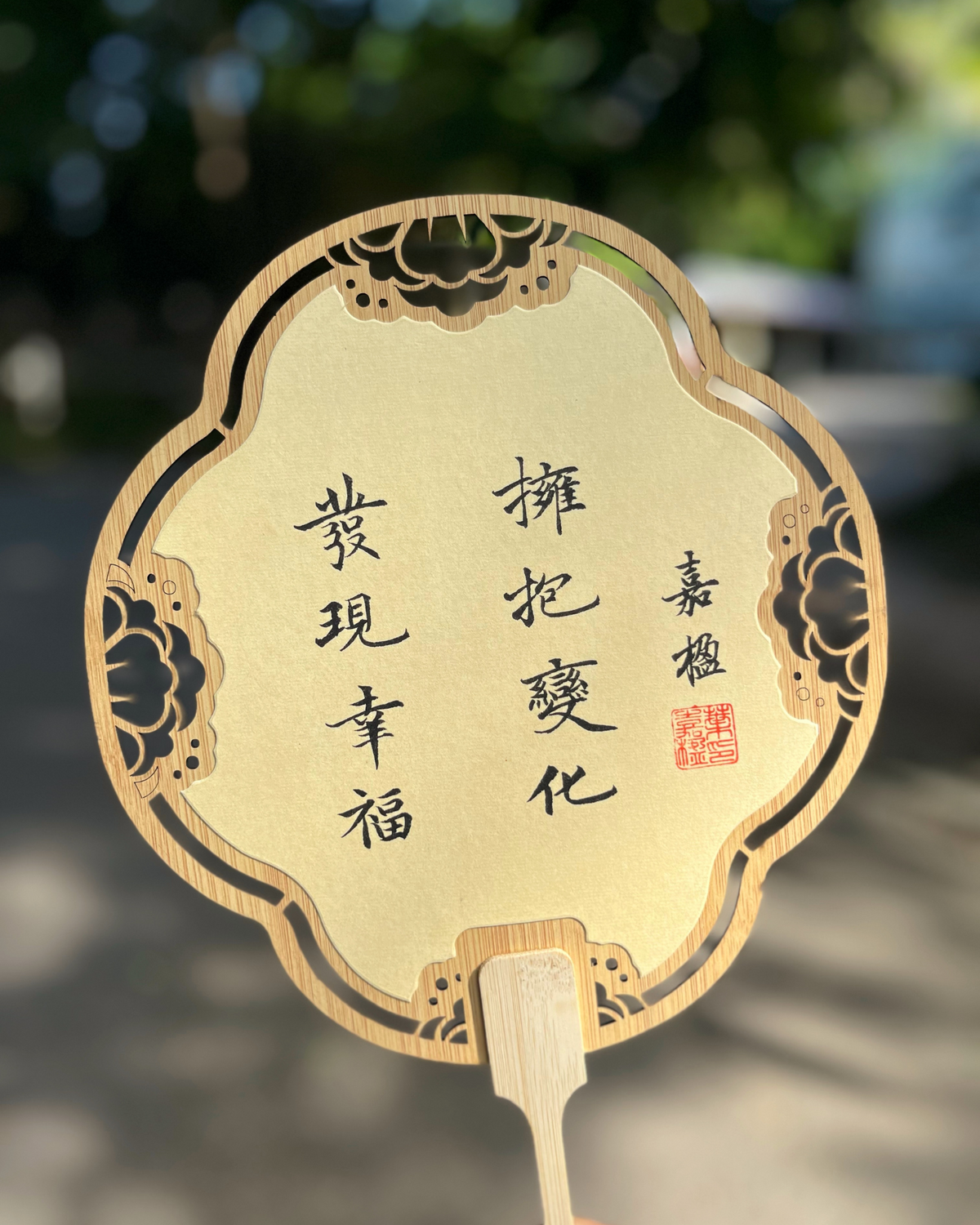 書法 X 冥想工作坊 – Ruby Yip Calligraphy